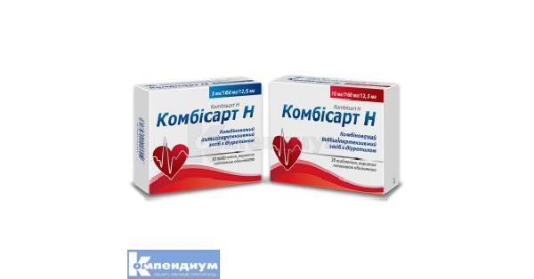 Комбисарт H: инструкция, цена, аналоги | таблетки, покрытые пленочной ...
