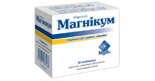 Магнікум: інструкція по застосуванню, ціна в аптеках України, аналоги ...