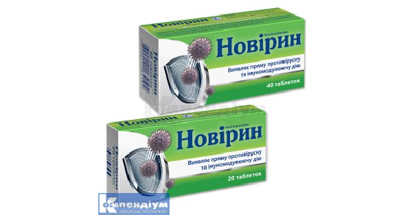 Новірин: інструкція по застосуванню, ціна в аптеках України, аналоги ...