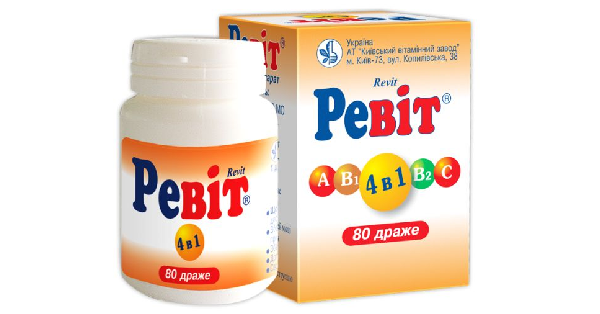РЕВІТ інструкція по застосуванню, ціна в аптеках України, аналоги ...