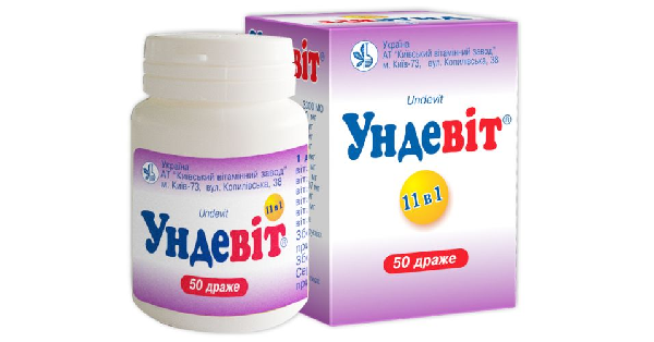 УНДЕВИТ инструкция по применению, цена в аптеках Украины, аналоги ...