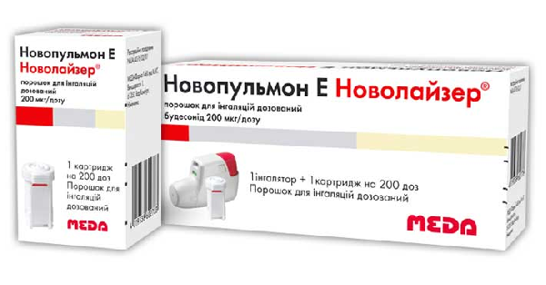 НОВОПУЛЬМОН E НОВОЛАЙЗЕР порошок — инструкция и цена в аптеках Украины ...