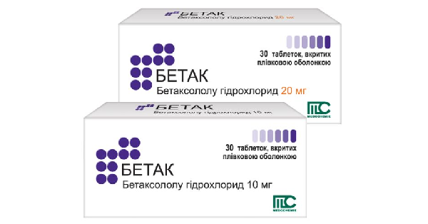 Бетак: інструкція по застосуванню, ціна в аптеках України, аналоги ...