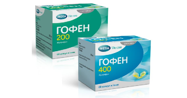 ГОФЕН інструкція по застосуванню, ціна в аптеках України, аналоги ...
