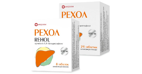 РЕХОЛ інструкція по застосуванню, ціна в аптеках України, аналоги ...