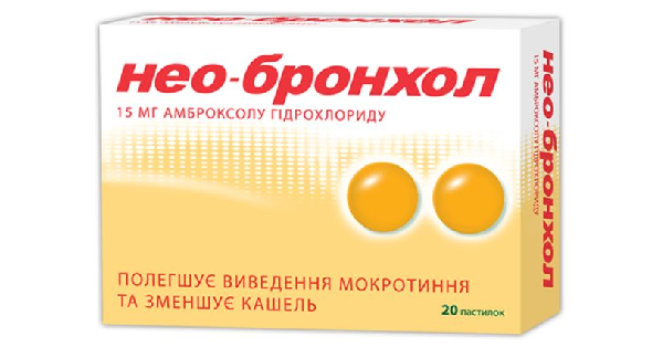 НЕО-БРОНХОЛ: інструкція по застосуванню, ціна в аптеках України ...