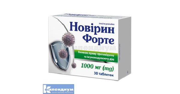 Новирин форте: инструкция, цена, аналоги | таблетки Киевский витаминный ...