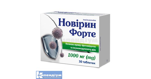 Новірин форте: інструкція по застосуванню, ціна в аптеках України ...