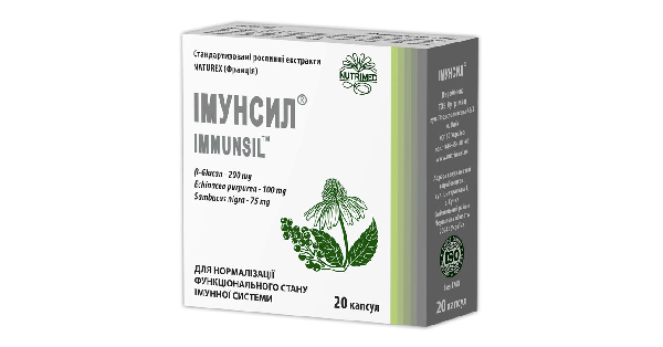 ИММУНСИЛ инструкция по применению цена в аптеках Украины аналоги