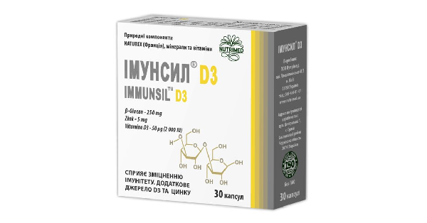 Імунсил D3: інструкція по застосуванню, ціна в аптеках України, аналоги, склад, показання ...
