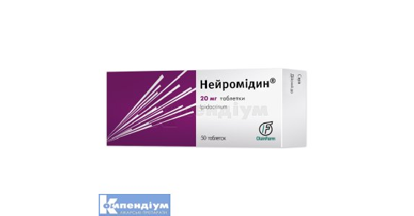 Нейромідин: інструкція по застосуванню, ціна в аптеках України, аналоги ...