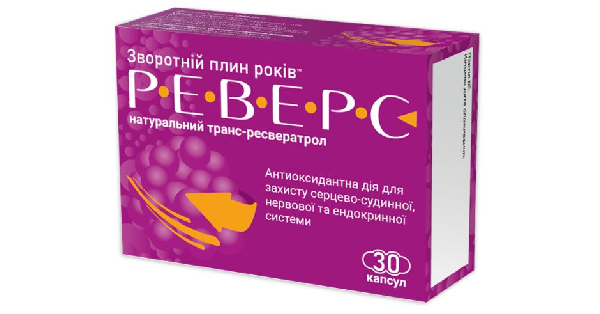 Реверс: інструкція по застосуванню, ціна в аптеках України, аналоги ...