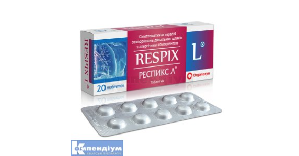 Респикс Л: інструкція по застосуванню, ціна в аптеках України, аналоги ...