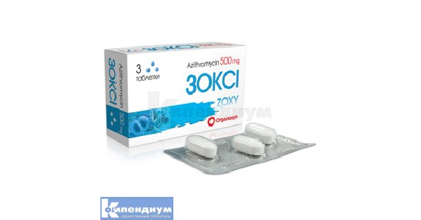 Зокси: инструкция, цена, аналоги | таблетки, покрытые пленочной ...