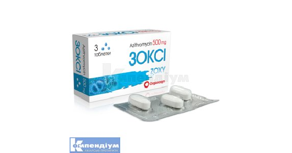 Зоксі: інструкція по застосуванню, ціна в аптеках України, аналоги ...