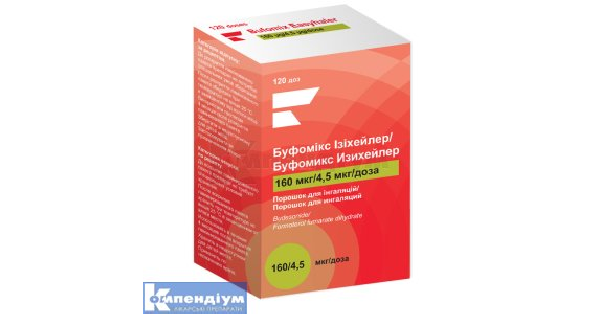 Буфомікс Ізіхейлер: інструкція по застосуванню, ціна в аптеках України ...