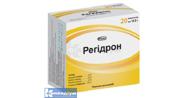 Регідрон: інструкція по застосуванню, ціна в аптеках України, аналоги ...