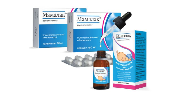 МАМАЛАК инструкция по применению, цена в аптеках Украины, аналоги ...