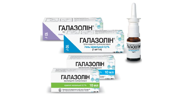 ГАЛАЗОЛІН інструкція по застосуванню, ціна в аптеках України, аналоги ...