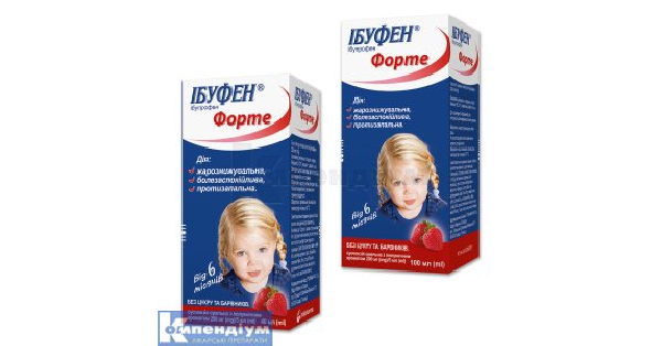 Ібуфен Форте: інструкція по застосуванню, ціна в аптеках України ...