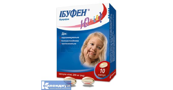 Ибуфен Юниор: инструкция, цена, аналоги | капсулы мягкие Polpharma ...