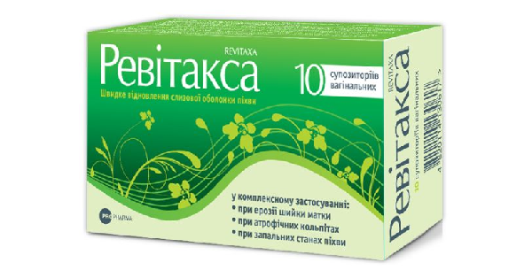 РЕВІТАКСА інструкція по застосуванню, ціна в аптеках України, аналоги ...