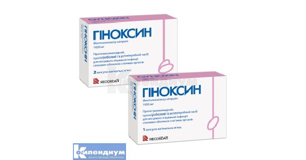 Гиноксин: инструкция, цена, аналоги | капсулы вагинальные мягкие ...