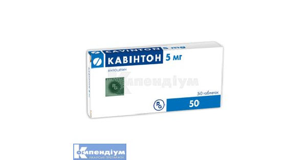 Кавінтон: інструкція по застосуванню, ціна в аптеках України, аналоги ...