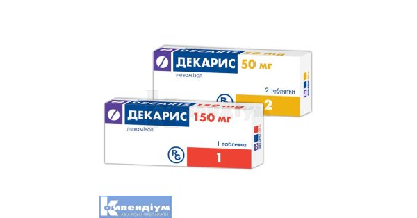Декарис: інструкція по застосуванню, ціна в аптеках України, аналоги ...