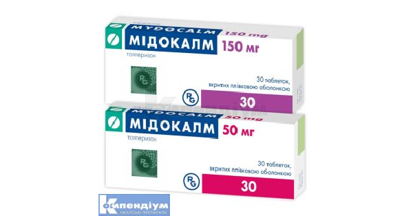 Мідокалм: інструкція по застосуванню, ціна в аптеках України, аналоги ...