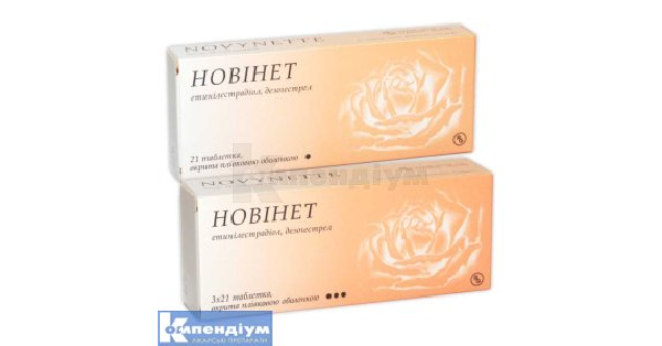 Новінет: інструкція по застосуванню, ціна в аптеках України, аналоги ...