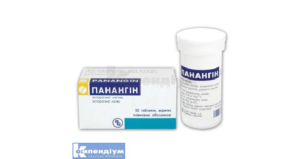 Панангін: інструкція по застосуванню, ціна в аптеках України, аналоги ...