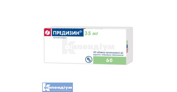 Предизин: інструкція по застосуванню, ціна в аптеках України, аналоги ...