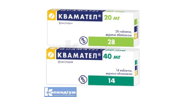 Квамател: інструкція по застосуванню, ціна в аптеках України, аналоги ...
