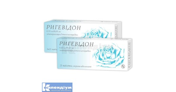 Ригевідон: інструкція по застосуванню, ціна в аптеках України, аналоги ...