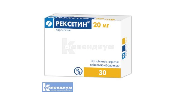 Рексетин: инструкция, цена, аналоги | таблетки, покрытые пленочной ...
