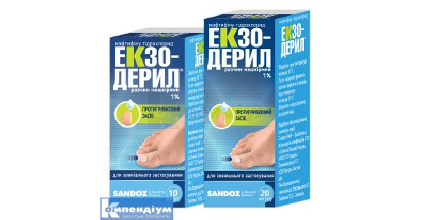 ЕКЗОДЕРИЛ: інструкція по застосуванню, ціна в аптеках України, аналоги ...