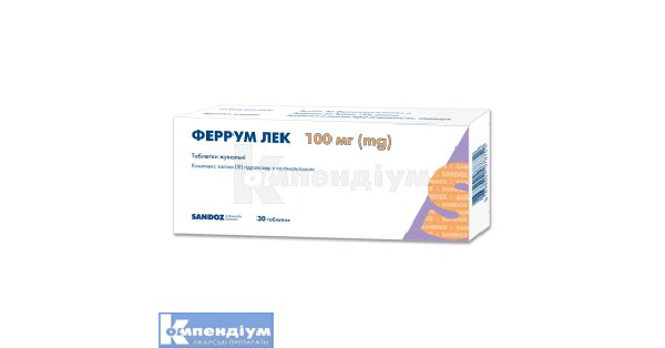 Феррум Лек (): інструкція по застосуванню, ціна в аптеках України ...