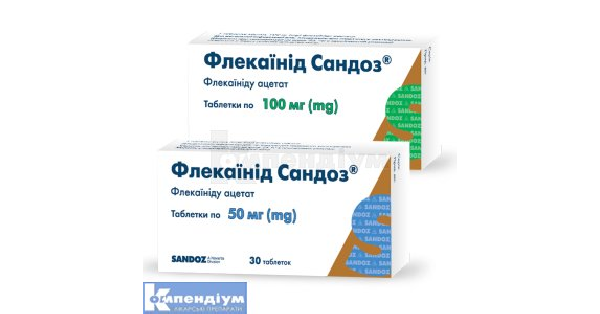 Флекаїнід Сандоз: інструкція по застосуванню, ціна в аптеках України ...