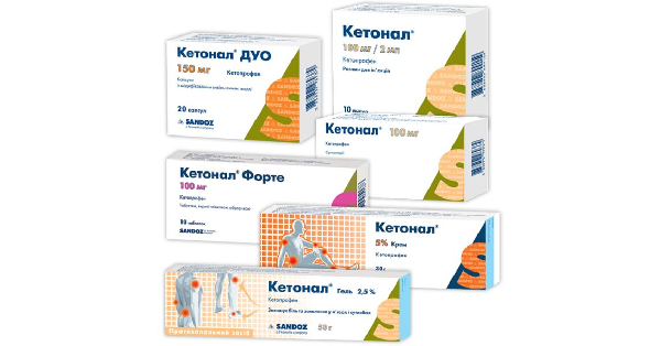 КЕТОНАЛ инструкция по применению, цена в аптеках Украины, аналоги ...