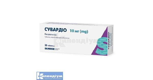 Сувардіо: інструкція по застосуванню, ціна в аптеках України, аналоги ...