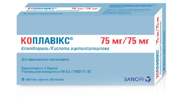Коплавікс: інструкція по застосуванню, ціна в аптеках України, аналоги ...