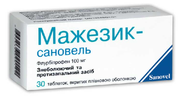 МАЖЕЗИК-САНОВЕЛЬ инструкция по применению, цена в аптеках Украины ...