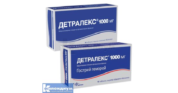 Детралекс 1000 мг: инструкция, цена, аналоги | таблетки, покрытые ...