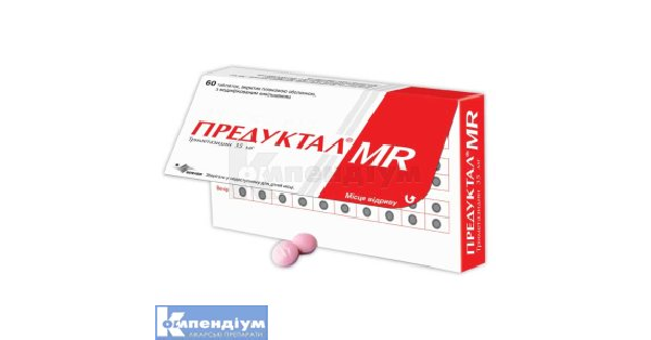 Предуктал MR: інструкція по застосуванню, ціна в аптеках України ...