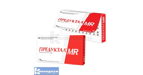 Предуктал MR: инструкция, цена, аналоги | таблетки, покрытые пленочной ...