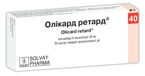 ОЛІКАРД РЕТАРД: інструкція по застосуванню, ціна в аптеках України ...