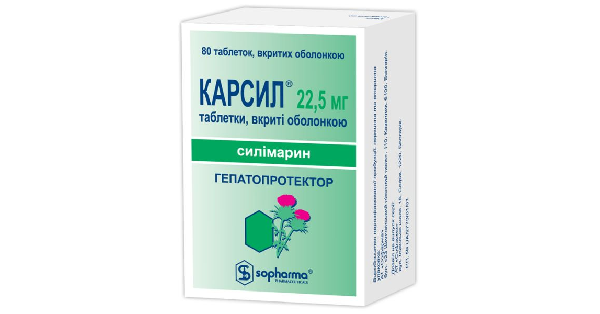 КАРСИЛ инструкция по применению, цена в аптеках Украины, аналоги ...