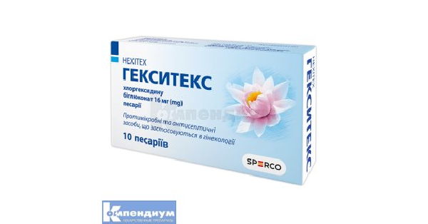 Гекситекс: инструкция, цена, аналоги | пессарии Сперко Украина ...
