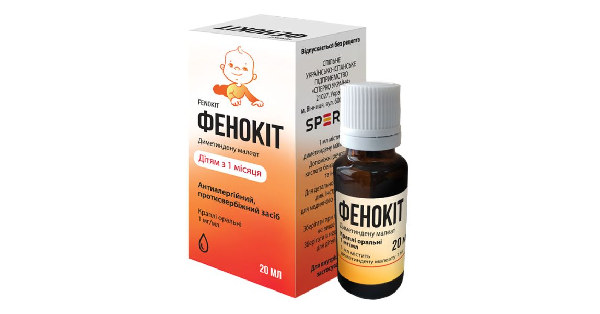 ФЕНОКІТ інструкція по застосуванню, ціна в аптеках України, аналоги ...